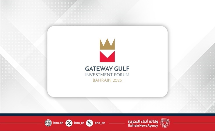 Launch of SME Fund at Gateway Gulf 2025 with BDB, NBB, BBK and Al Salam Bank, supported by Tamkeen